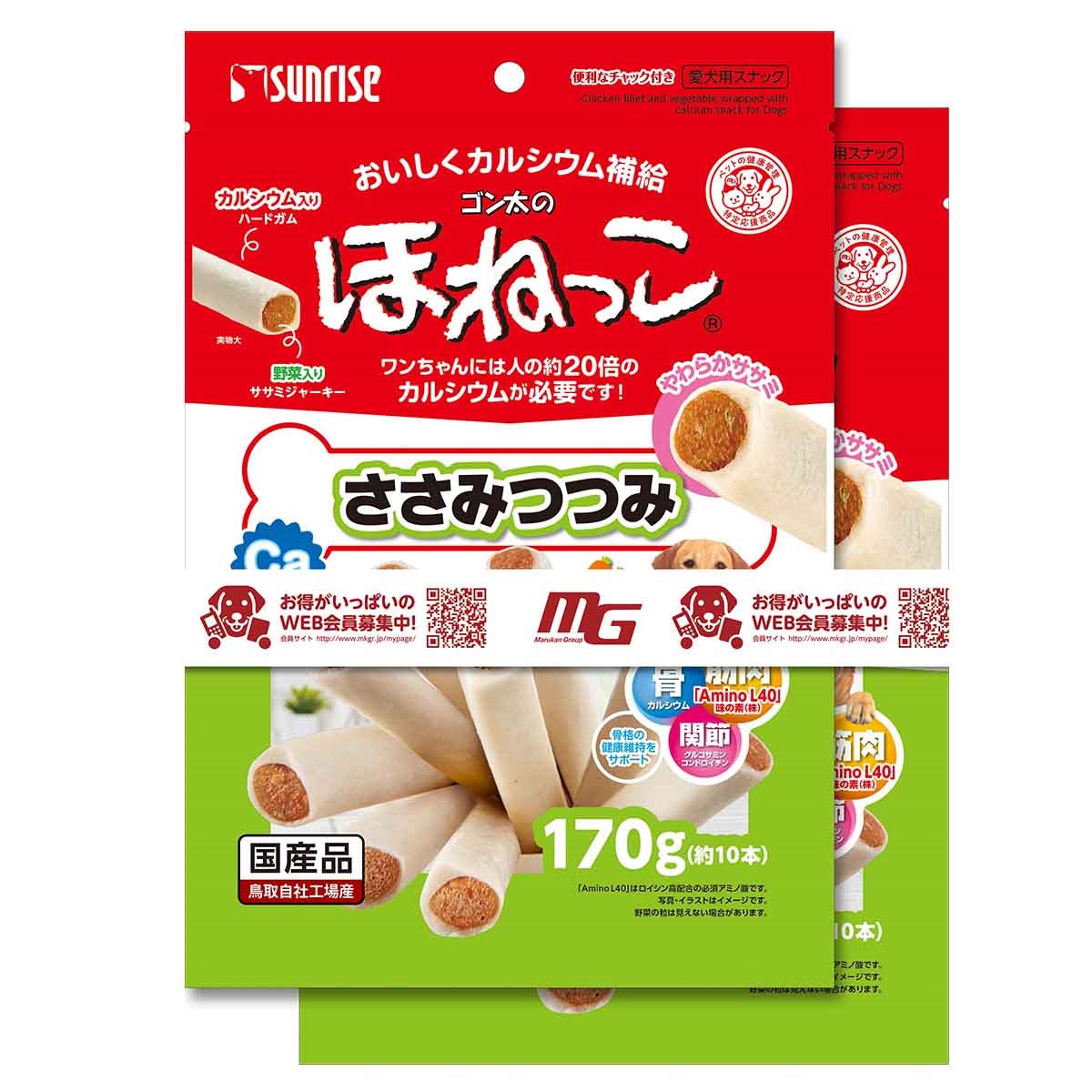 サンライズ ゴン太のほねっこ ささみつつみ野菜入り 170g（約10本）×2P｜アピタ・ピアゴ オンラインショップ 本館